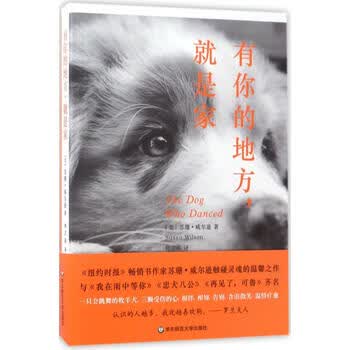 有你的地方,就是家