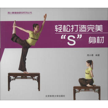 轻松打造完美