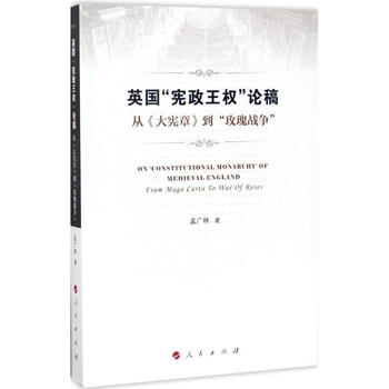 英国