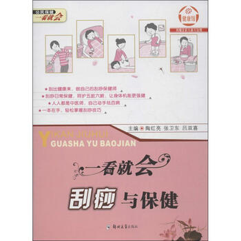 一看就会 