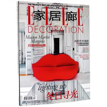 家居廊 ELLE 中文版 杂志订阅 期刊 年订 2022年一年12期