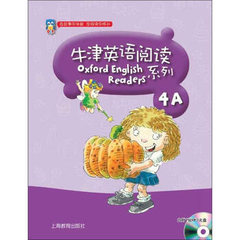 牛津英语阅读系列4A
