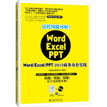 这样用就对啦!