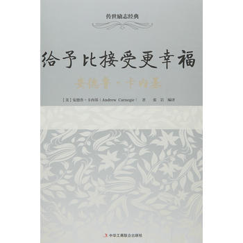 善于或者的人——蒙田