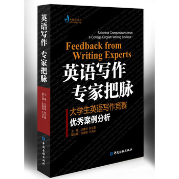 外语学习【中国金融出版社直属书店】