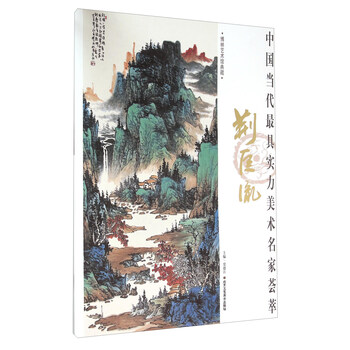荆匡胤