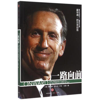 一路向前