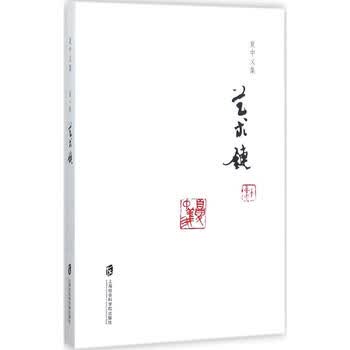 艺术链