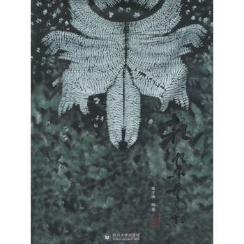 扎染艺术