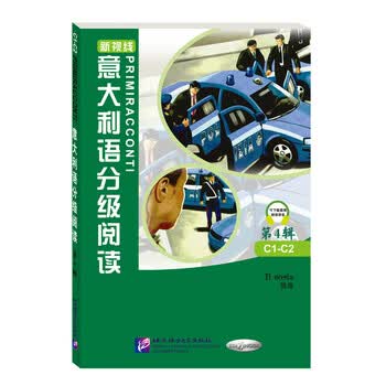 {正版新书}~~~语分级阅读:第4辑:C1-C29787561942970