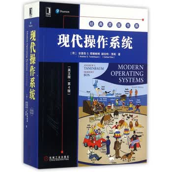 现代操作系统(英文版第4版)/经典原版书库
