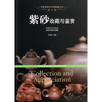 泥中泥