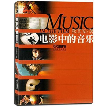 电影中的音乐