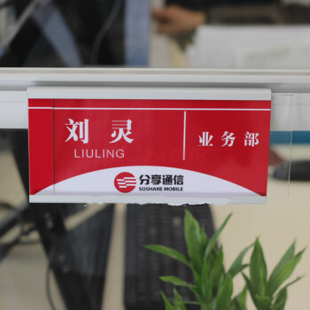 办公座位牌 铝合金工位牌/职位牌/座位牌/办公隔断挂牌/多种规格可选 90*180mm悬挂式
