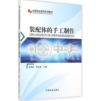 网站建设与网页制作