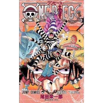 日文原版  漫画 海贼王 ONE PIECE 55进口图书