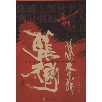 张彻