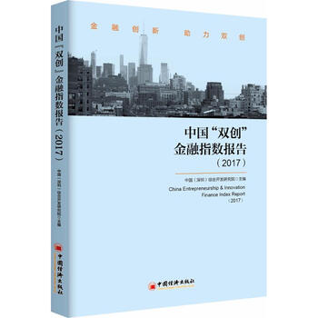 中国