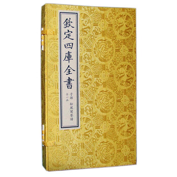 钦定四库全书：松风阁琴谱（一函一册）