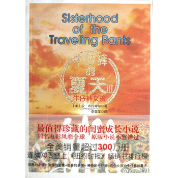 牛仔裤的夏天(Ⅲ牛仔裤女孩)