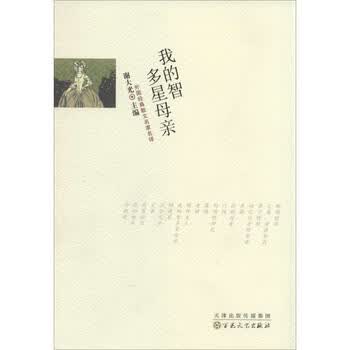 四川古城堡论集