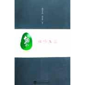 珠吟玉韵——诗词曲比较审美