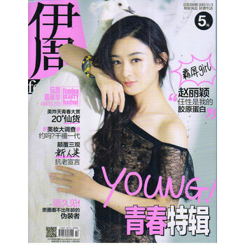 伊周（2015年第42期总356期）