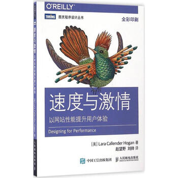 速度与激情