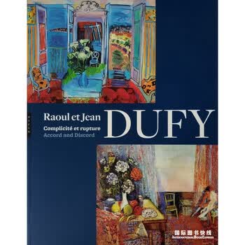 [08-2] 拉乌尔·杜飞与让·杜飞 Raoul et Jean Dufy