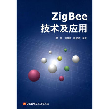 ZIG BEE 技术及应用