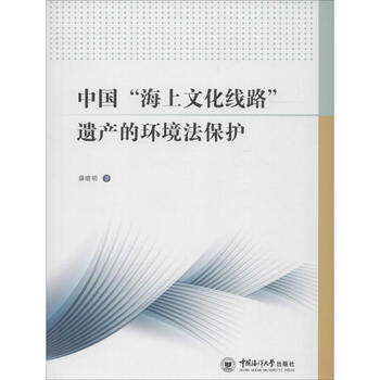 中国