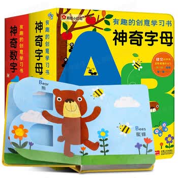 小红花 有趣的创意学习书 0-3-6岁儿童书籍宝宝英文绘本启蒙婴儿故事书洞洞卡片认知立体书 字母+数字2册