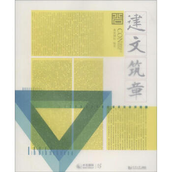 沯