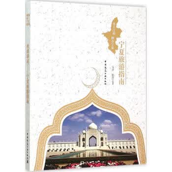 丝路驿站