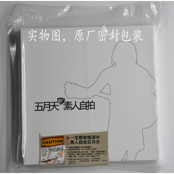 台版原版 五月天之素人自拍 台湾时报文化 明星写真专辑 阿信
