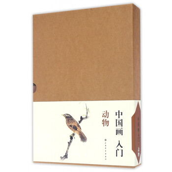中国画入门(动物共8册)