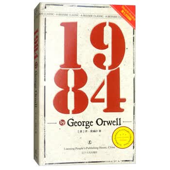1984