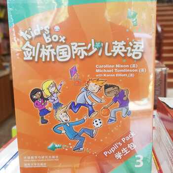 【剑桥自营】KidsBox剑桥国际少儿英语学生包点读版入门级和123456 外研社第一版 剑桥国际少儿英语学生包3