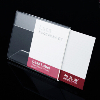 艾利图 L型台签展示牌 价格牌 标价牌 展示架 台卡 桌牌 席位牌 工牌 标签牌 90*60mm