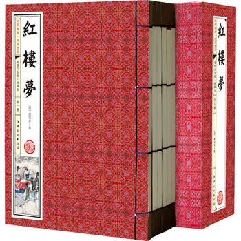 线装版 红楼梦（全6册）9787548018681