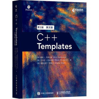 C++ Templates(第2版,英文版)