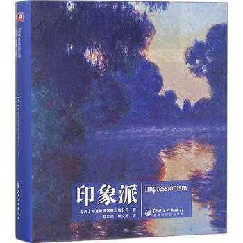 艺术广场印象派