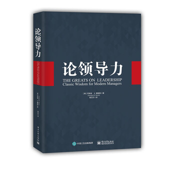 *力 书籍 管理*学