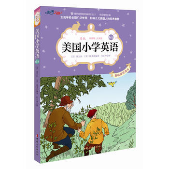 美国小学英语6A：美国原版经典小学基础课程课本(双语彩绘版)