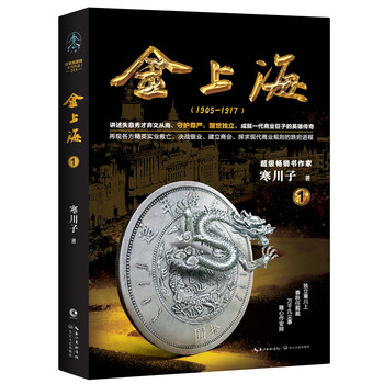 金上海19787570203918长江文艺王