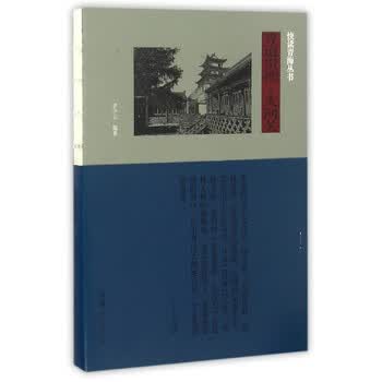 尊道贵德大河关/快读青海丛书