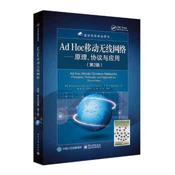 Ad Hoc移动无线网络:原理、协议与应用:principles, protocols,