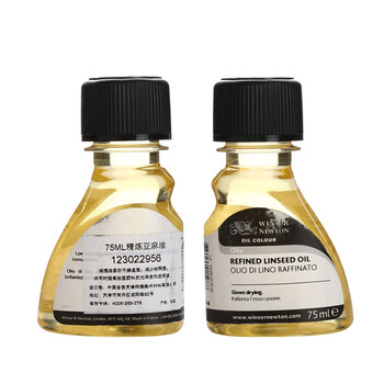 温莎牛顿水彩媒介 水彩颜料媒介 留白胶75ml 留白液 精炼亚麻油