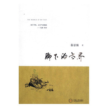 脚下的 体育/运动 书籍