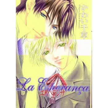 La Esperanca Volume 7 (Yaoi)